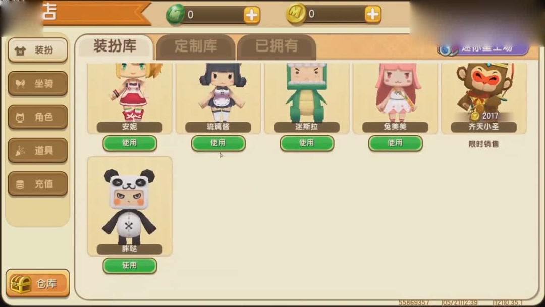 迷你世界:揭秘万人号激光影的秘密,全皮肤账号全坐骑送给你