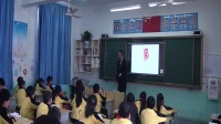 《图形的运动二》课堂实录