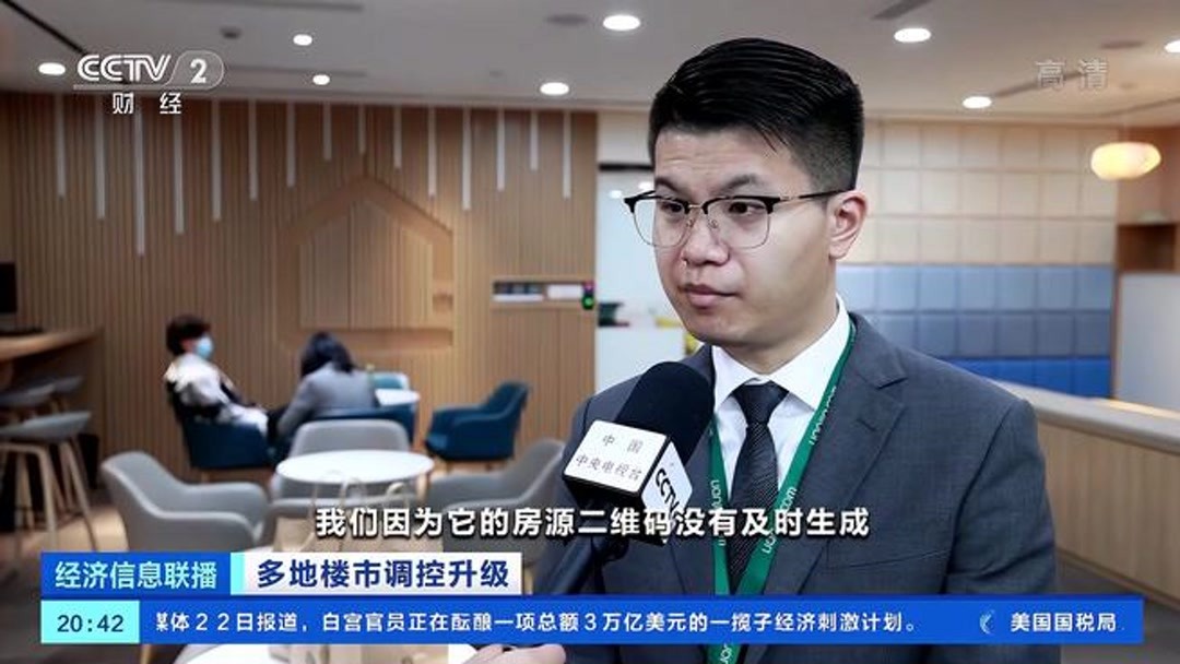 一夜之间,上海链家上万套二手房“消失”!发生了什么?记者探访发现…