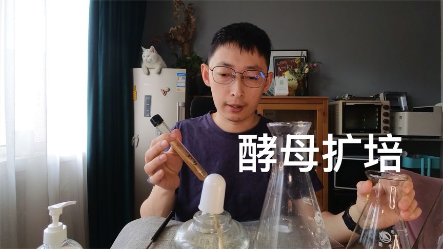从斜面试管扩培酵母酿酒 在家建立自己的啤酒酵母库(4)