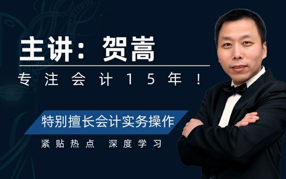 房地产开发企业所得税怎么缴