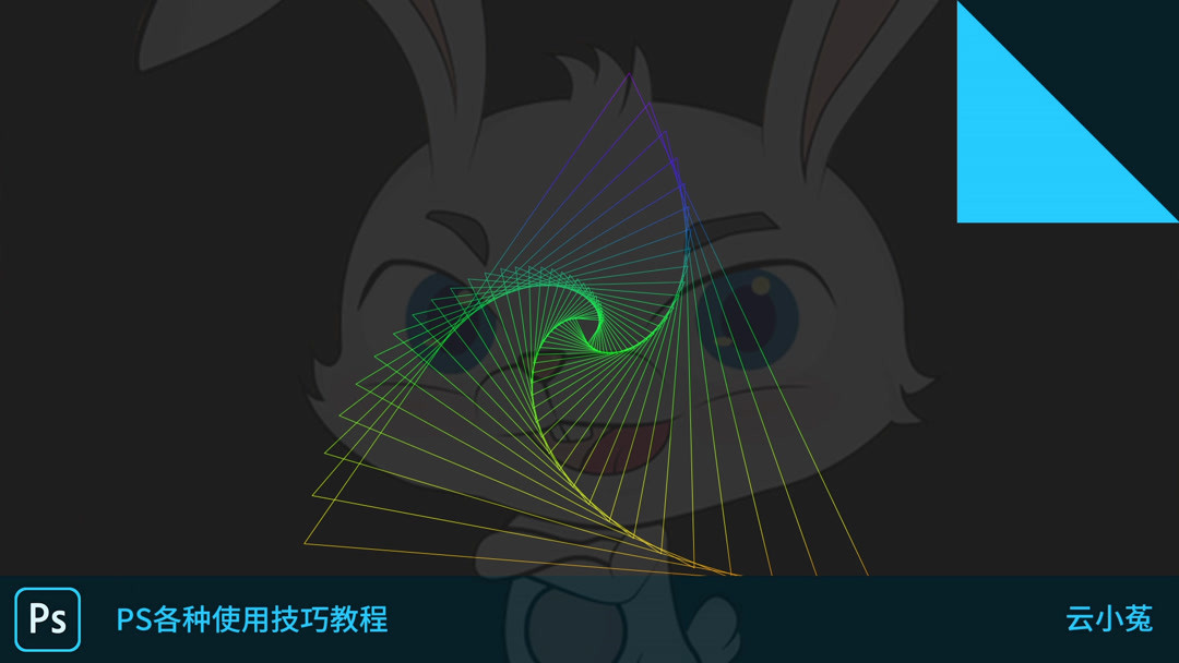 PS设计的时候缺素材?不妨运用PS制作一个炫酷的多边形素材