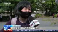 日本·美国总统访问日本:民众集会 谴责美国为私利拉帮结派