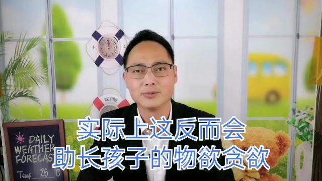 绝大多数家长与孩子沟通所遇到的问题