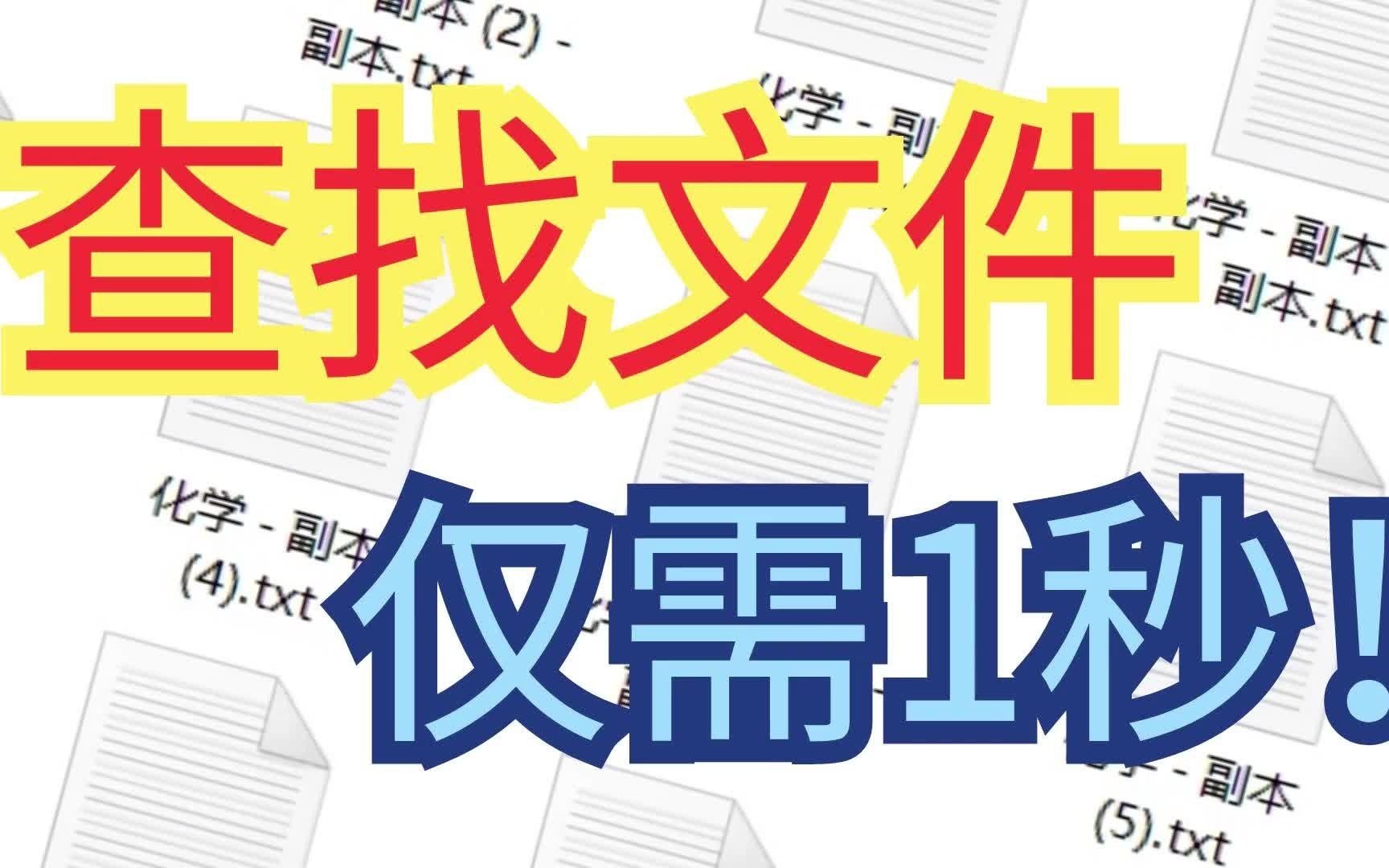 当我使用这款工具后,文件分类的臭毛病不用改了!