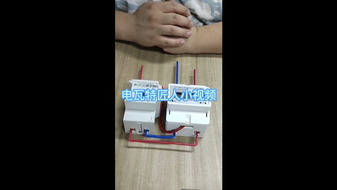 电表安装:DDSY3888单相电子式电能表与DDZU208单相智能电能表接线