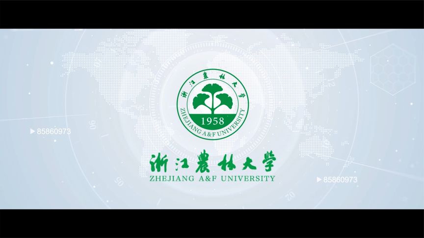 【非凡学院】浙江农林大学—园艺科学学院研究生招生宣传视频