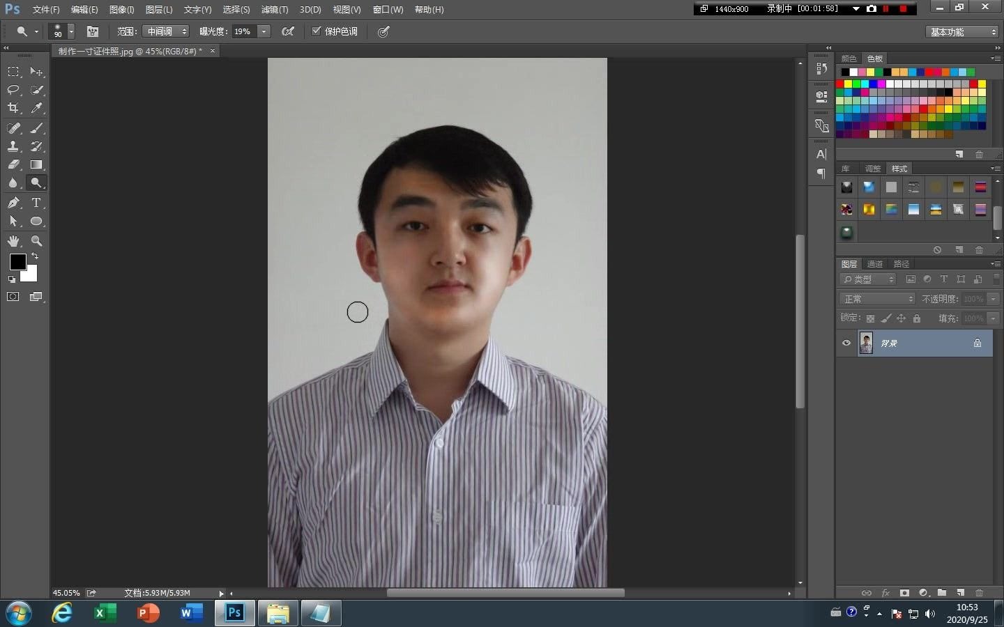 PS教学视频——21.作业-一寸照排版