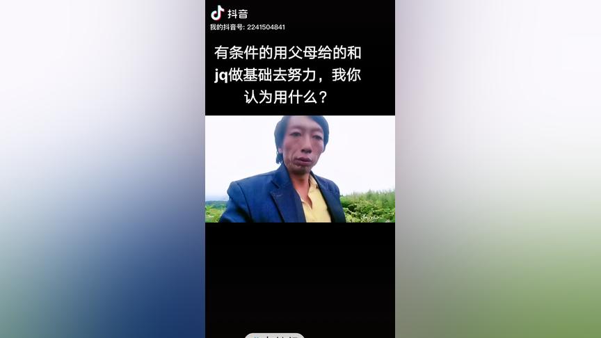 我是个无依无靠的二级残疾人,靠自己拼命努力生存