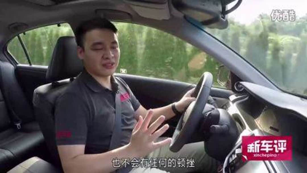 新车评网试驾混动版雅阁视频