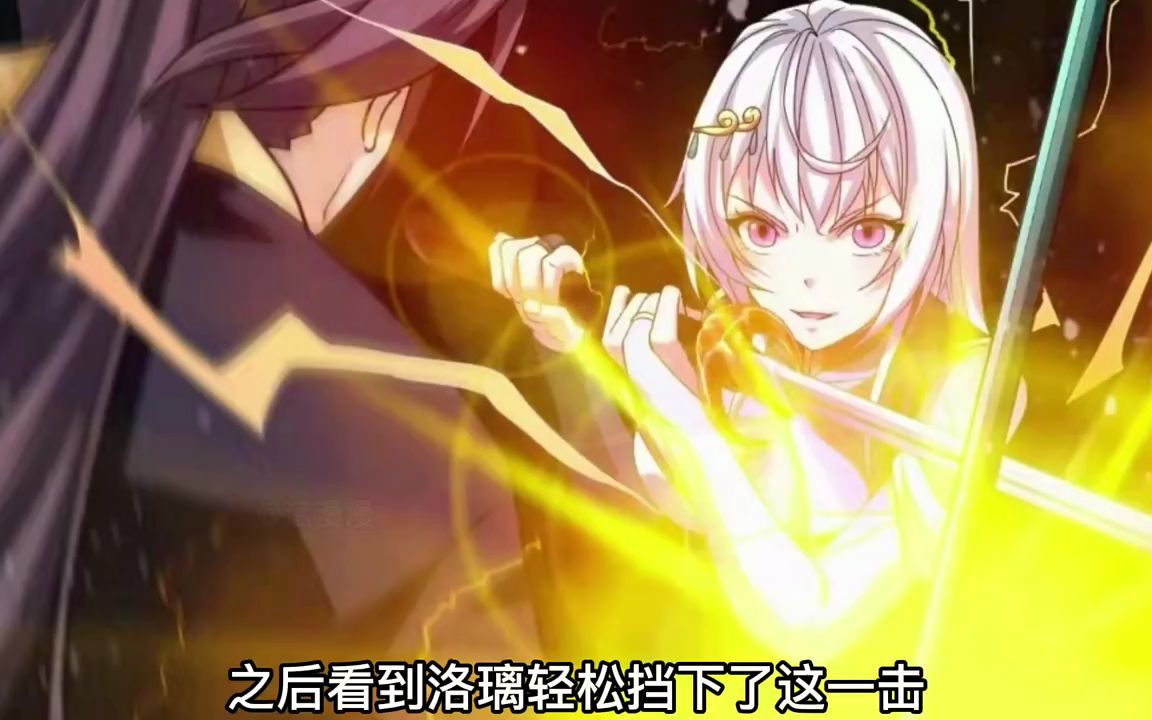 我师祖天下无敌 第9集十大宗门之也没什么了不起的弹指间就可以让你...