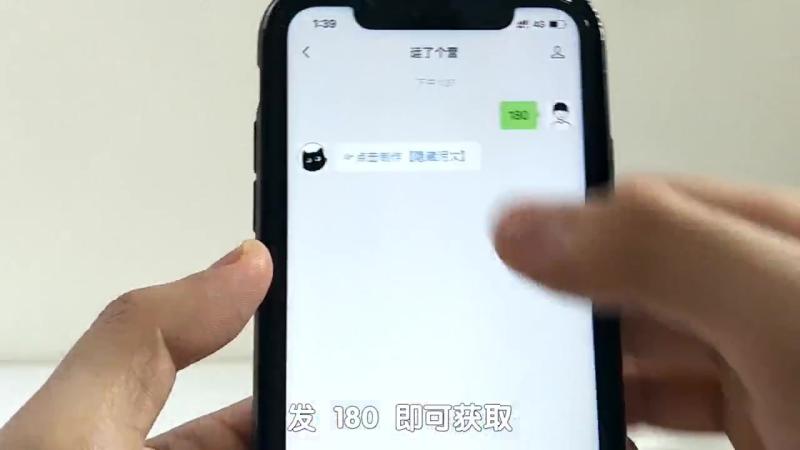 微信神秘代码聊天,能帮你隐藏表白情话!