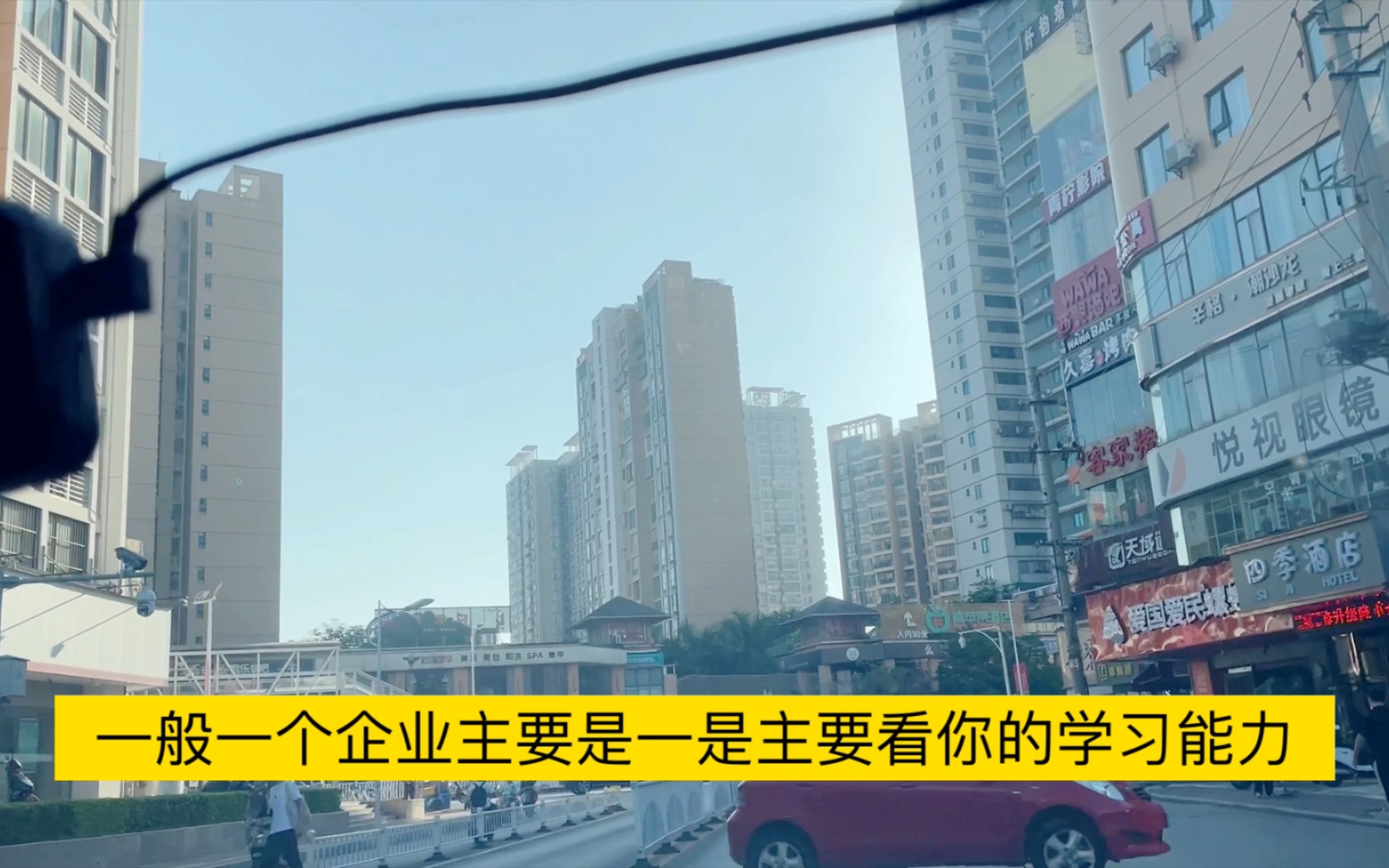 我采访我老婆_采访职场人系列之一_企业如何看一个毕业生是否优秀_...