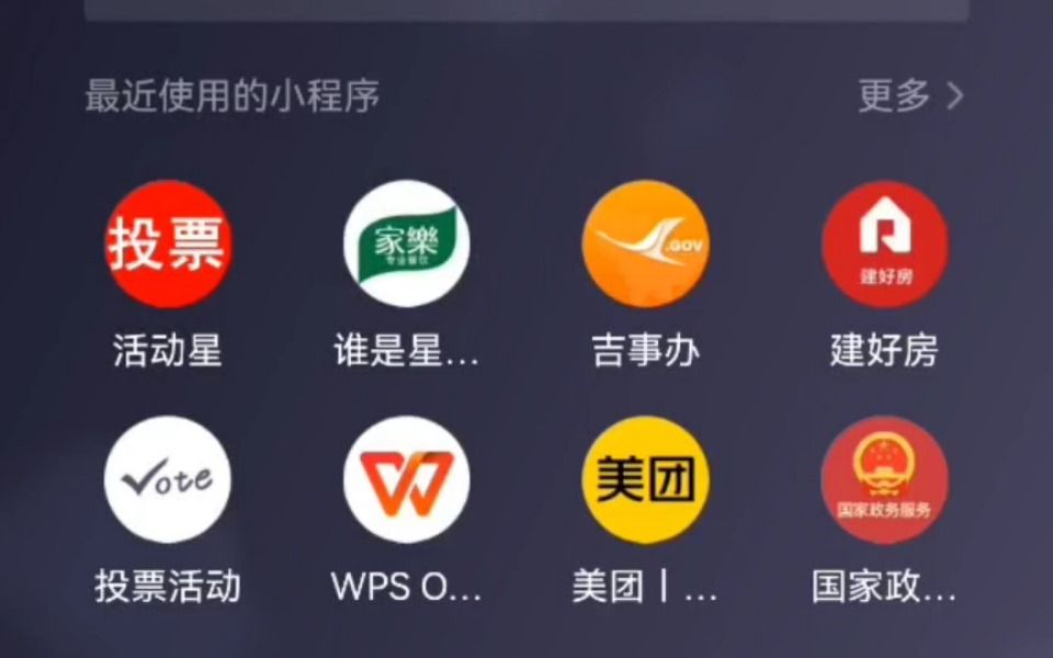 最美消防网络评选投票线上投票的好处小程序如何投票免费投票平台