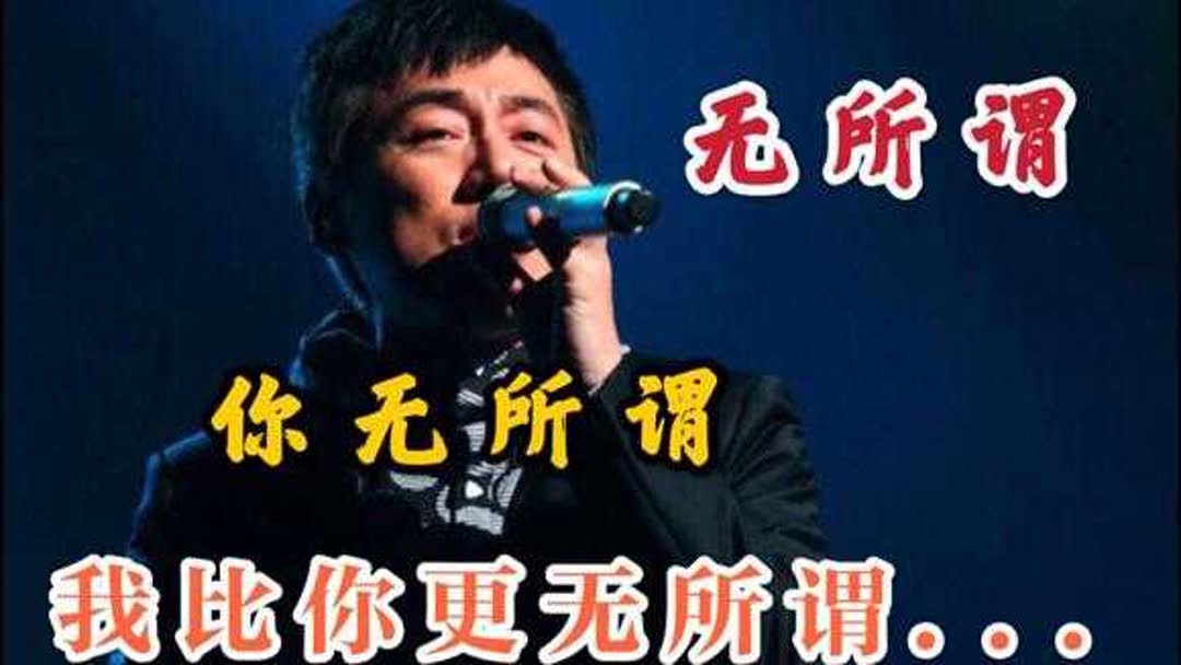 张宇模仿杨坤,现场唱《无所谓》,主持人:这比杨坤还要无所谓