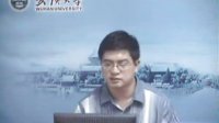 武汉大学GIS设计与应用视频30讲01