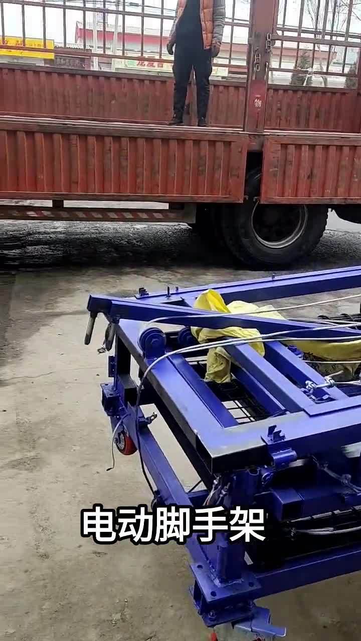 电动脚手架移动脚手架升降机