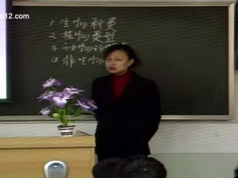 生物圈是最大的生物系统 课堂实录