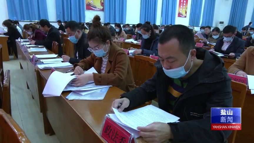 我县召开2021年宣传思想工作暨精神文明建设工作会议