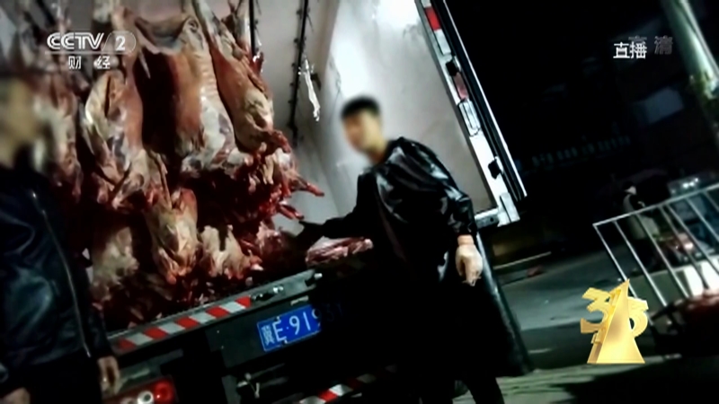 [2021年3·15晚会]又见瘦肉精