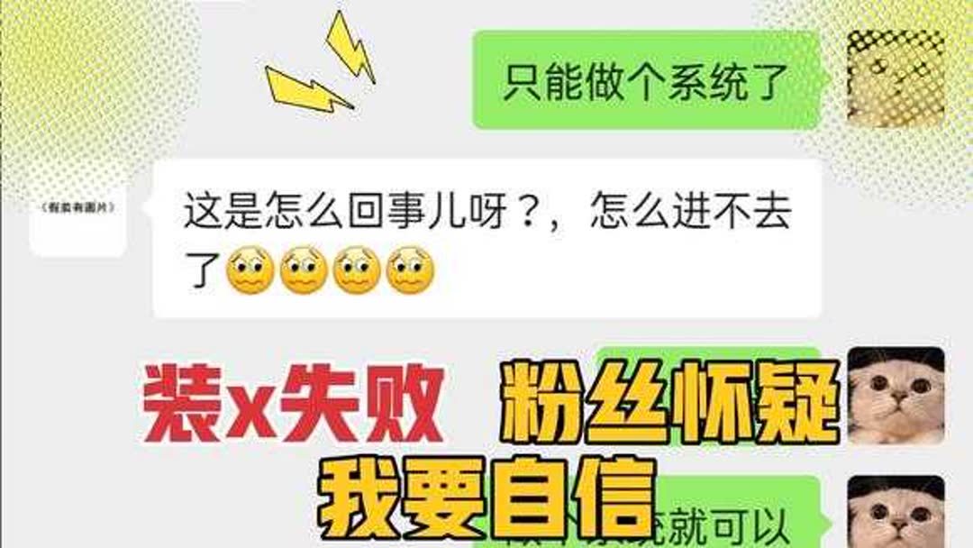 windows未能启动让我修复,装x失败被粉丝质疑,只能最后一招