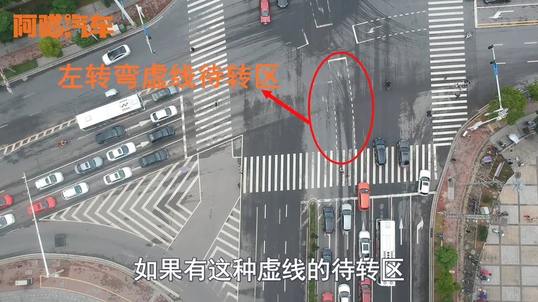 左转弯待转的正确走法,老司机现场开车演示,走错了扣6分罚200