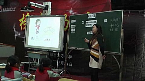 三年级上册课例13《吨的认识》(人教版小学数学省级优秀示范课教学...