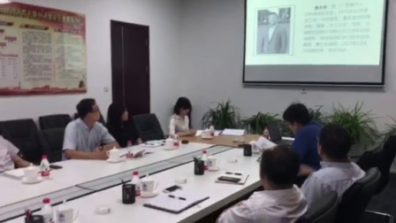滨旅建开公司部室党支部黄大年同志学习交流会议视频