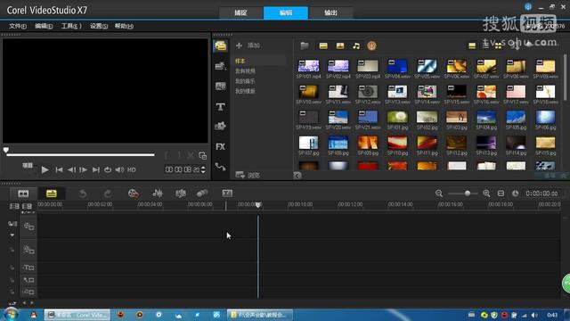 【小牛课堂】会声会影x7入门篇视频教程---第4节(新建项目)