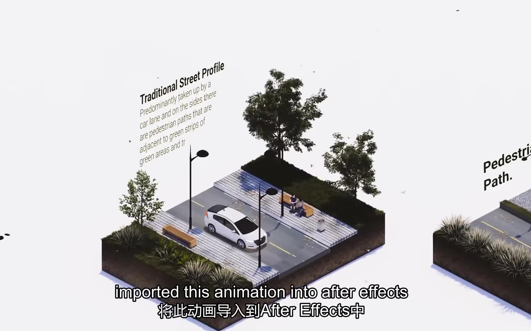 Lumion 11制作轴测分析图渲染讲解,一站式解决效果图分析图制作流程!