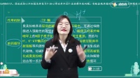 2022执业药师西药一必过班精讲课 质子泵抑制药01考试视频课程教程...