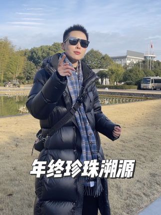 ...珠宝盛宴来了!#源头优选在抖in #世界珍珠看诸暨 #宝藏文化行 #玉总