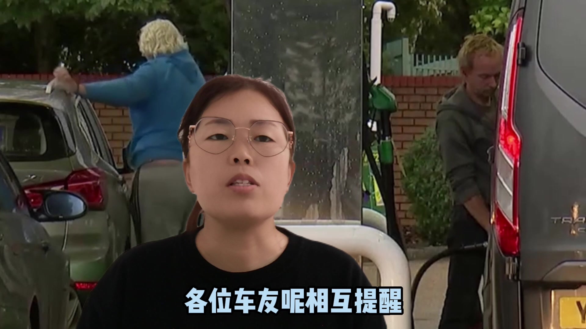 油价:下周将今年6连涨?3月27日,加油站92、95汽油限价