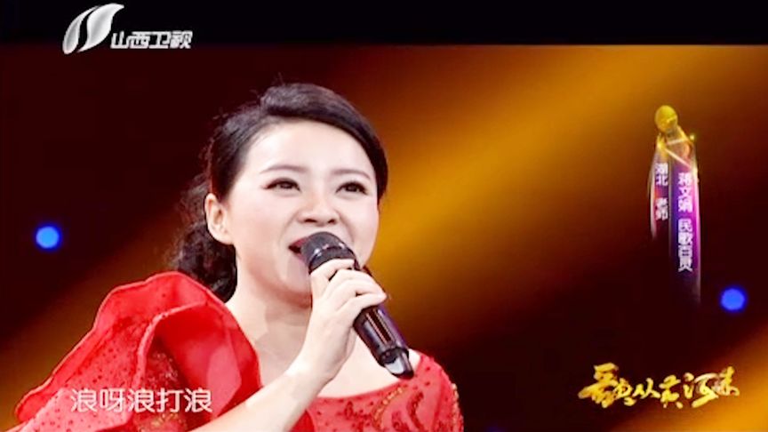 湖北姑娘嗓音真美,一首《洪湖水浪打浪》醉人心脾丨歌从黄河来