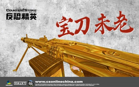 〔CSOL〕十周年MG3:攻守兼备绞肉机 制霸新经典机枪 !_反恐精英_...