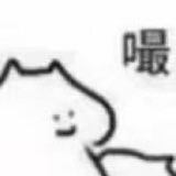 滋木乔 