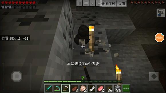 我的世界生存日志7:挖到钻石后做出稿子,在矿洞中挖到众多矿石!