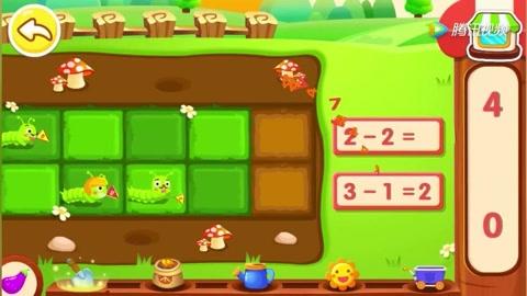 宝宝巴士互动游戏数学农场,专为宝宝定制,轻松掌握20以内加减法
