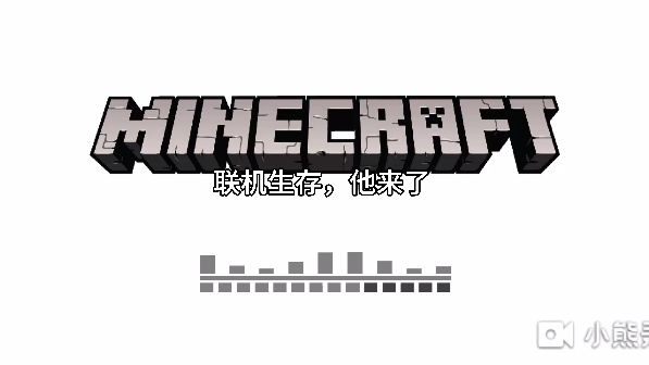 我的世界联机生存 原生