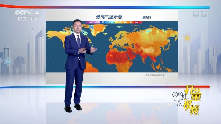 南方局地将出现大暴雨,并伴随强对流天气|天气预报