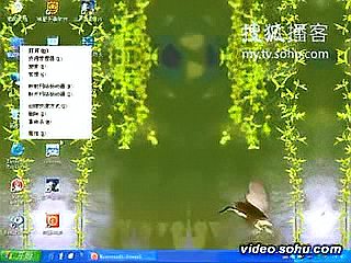 3如何更改用户名