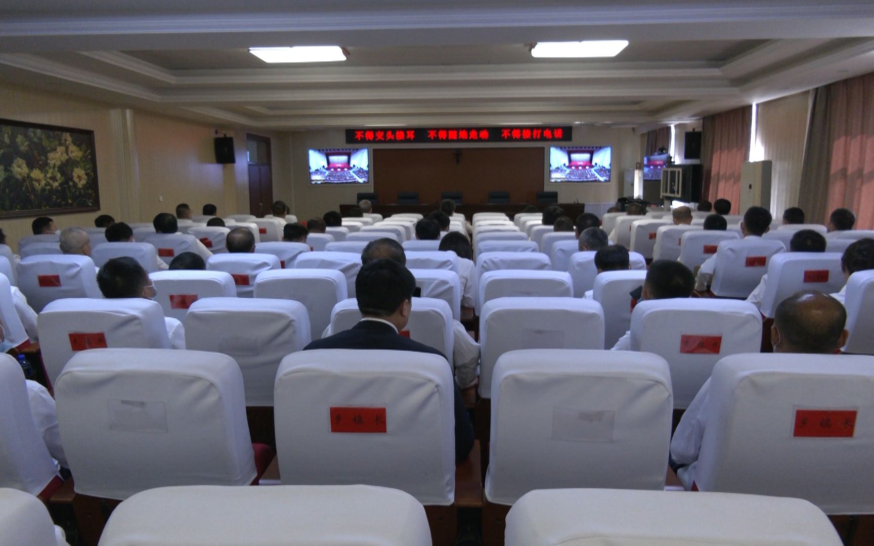 我市组织收看省委理论学习中心组第49次集体(扩大)学习暨“龙江发展...