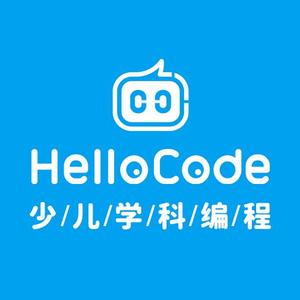 HelloCode 少儿学科编程 
