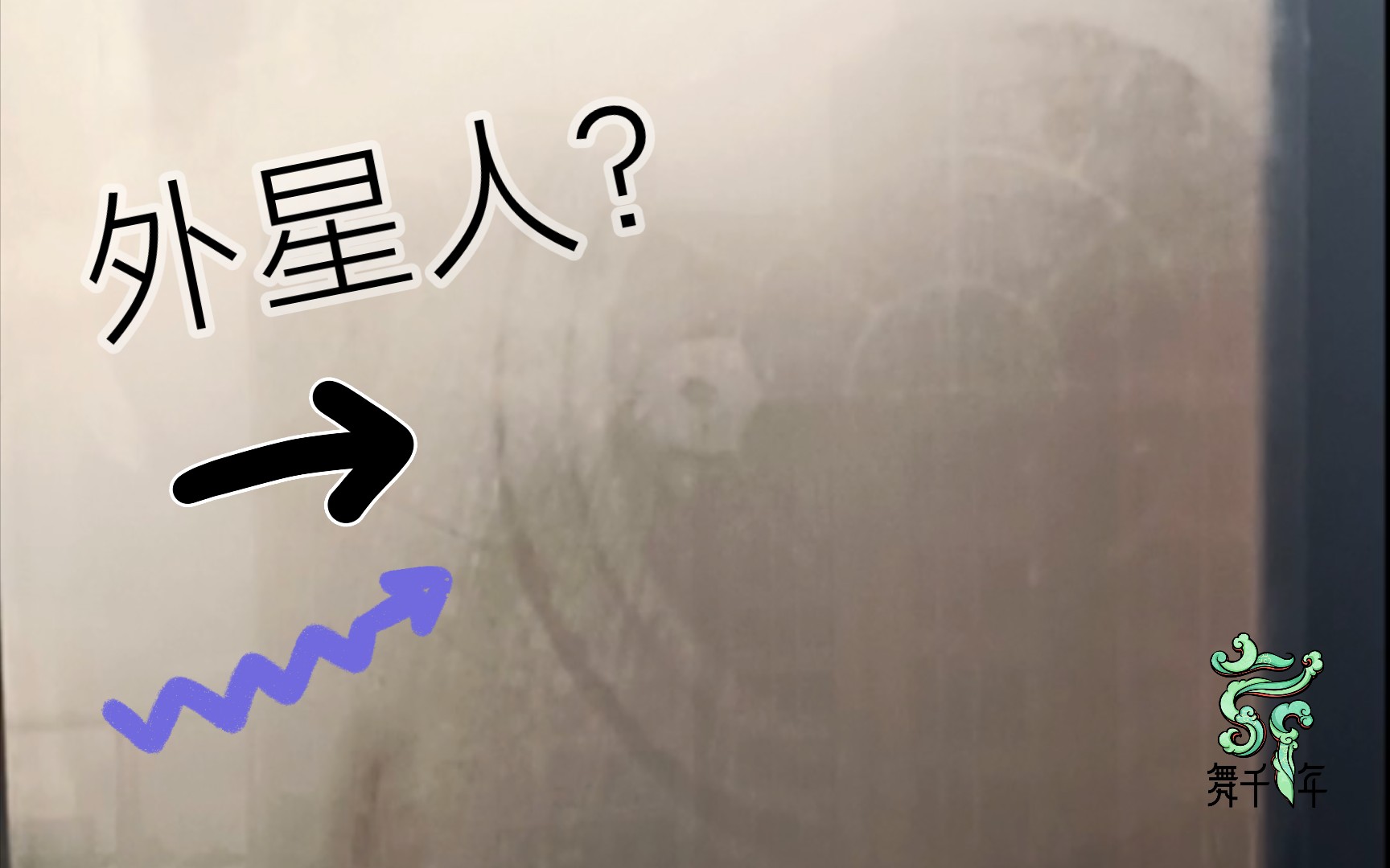 ߤ�阳后在家隔离期间,外星人给我留了言?ߤ