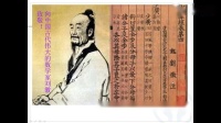 《刘徽与割圆术》-教育-高清完整正版视频在线观看-优酷