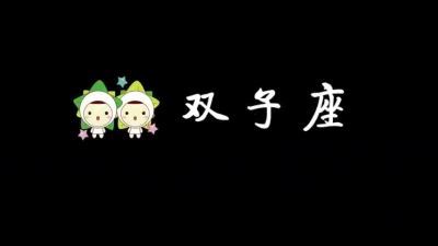 12星座每次吃饭会计算卡路里吗双鱼座每次吃完才想起来这回事