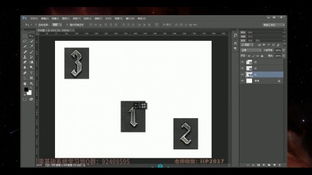 ps教程平面广告必学技能PS案例第09课:移动工具