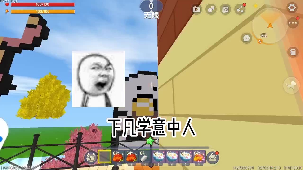 迷你世界:原来迷你主播唱歌也这么好听,你听过哪位主播唱歌呢!