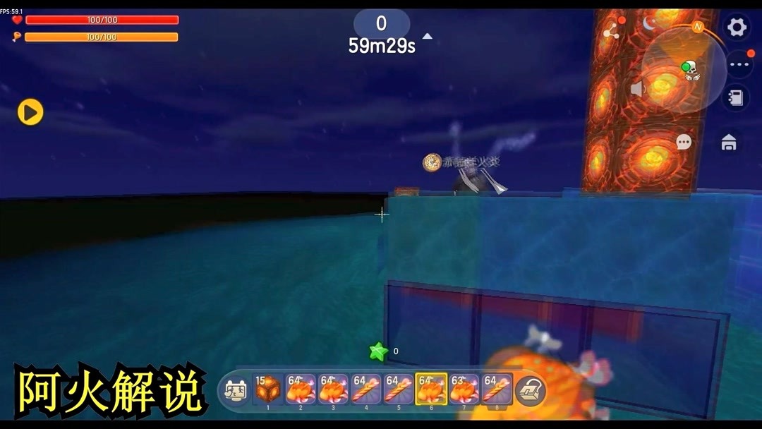 迷你世界阿火:地狱岩浆跑酷,作者太坑把出生点都乱设置我输了