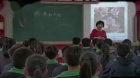 [配课件教案]冀人版科学六上《小草和大树》河北苏老师-县级优课
